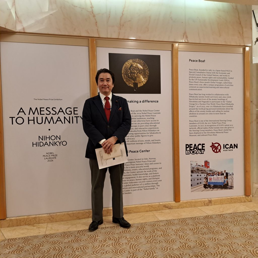 ピースボート ”A MESSAGE TO HUMANITY”「世界人類へのメッセージ」 – 横浜の風 | おぎわら隆宏